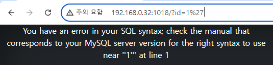 Error-based-SQL-Injection이란? | ForkGosu Blog